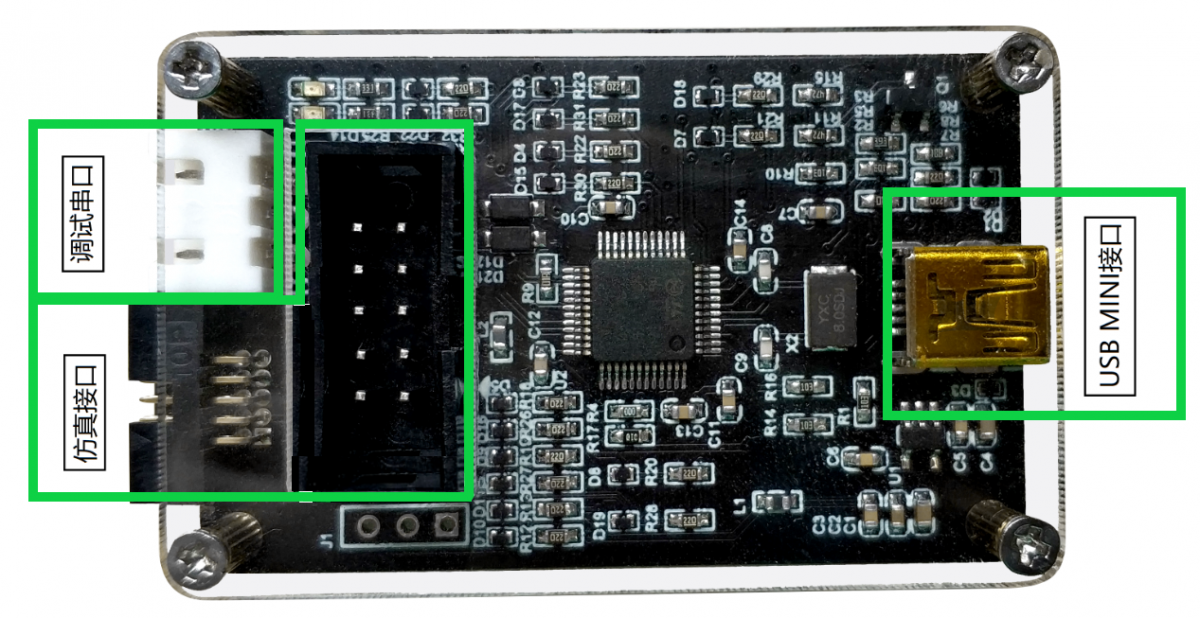 文件:FS-MP1A-29.png - 华清远见研发中心