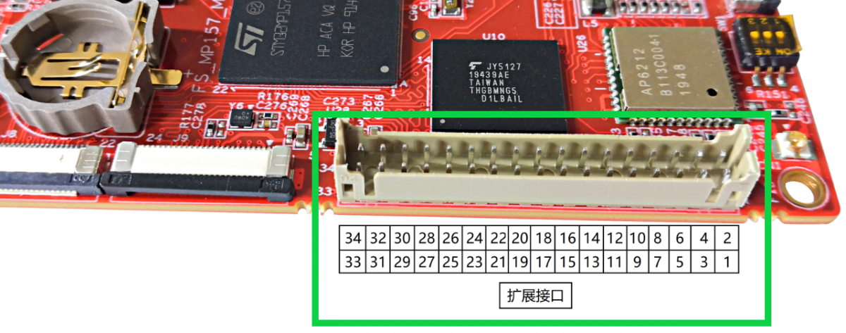 文件:FS-MP1A-36.png - 华清远见研发中心
